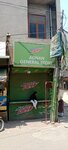 Adnan General Store (Ichra Road No:135), market  Lahor'dan