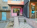Sonikids (Shoqan Ýálıhanov kóshesi No:225А), çocuk giyim mağazaları  Çimkent'ten (Şımkent'ten)