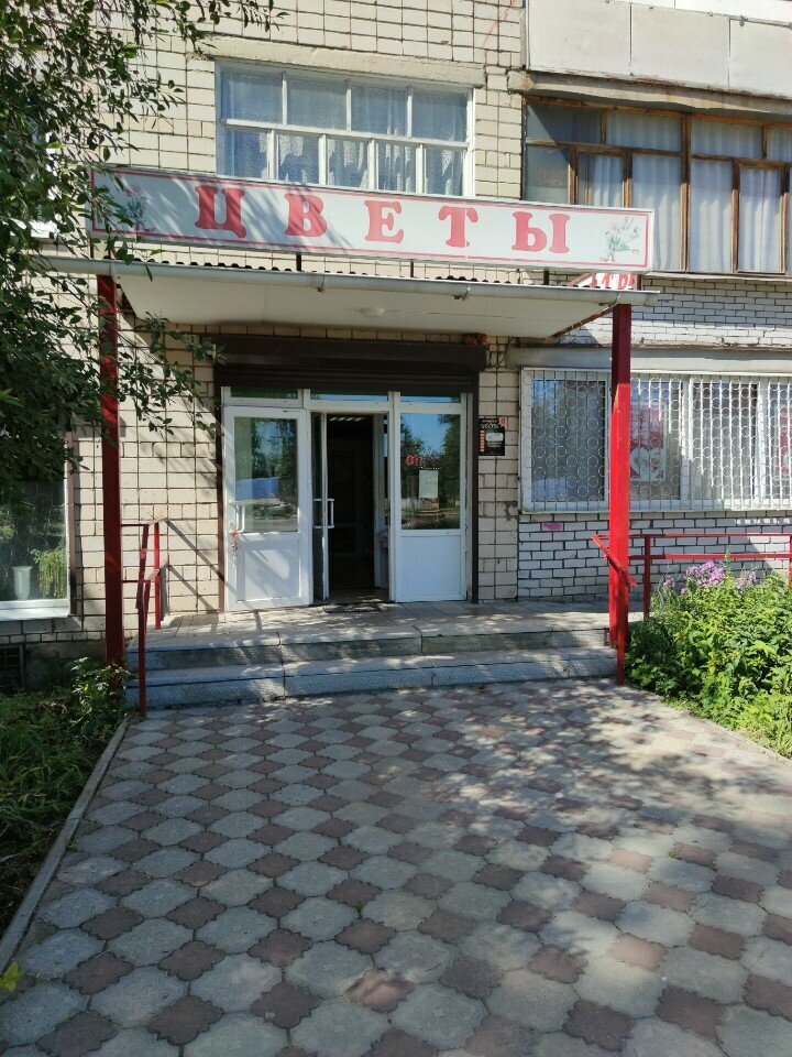 Çiçekçiler Цветы, Kovrov, foto