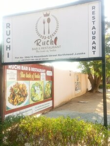 Ruchi bar and restaurant (Lusaka, Silwizya, Mwambeshi Road), bar  Lusaka'dan