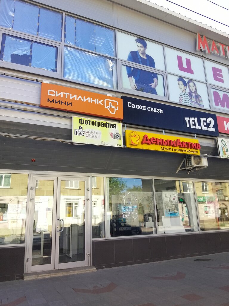 Elektronik ofis ekipmanları Флешка, Krasnoarmeysk, foto