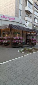 Malinniki (prospekt Druzhby Narodov No:23), pasta, şekerleme ve tatlı  Abakan'dan