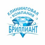 Brilliant cleaning (Trudovaya Street No:25/1), temizlik şirketleri  Novosibirsk'ten