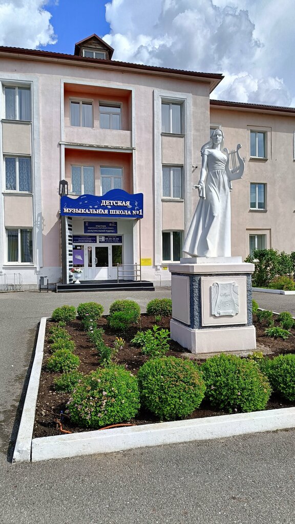Park, sokak heykeli Муза, Krasnoturyinsk, foto