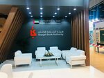 ArtSpot Production (51A, Al Asayel Street, Hadaeq Mohammed Bin Rashid, Dubai), etkinlik organizasyonu  Dubai'den