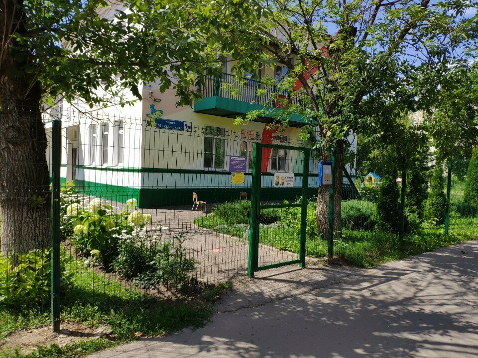 Anaokulları СОШ № 1, детский сад общеразвивающего вида № 9, корпус № 1, Elektrostal, foto