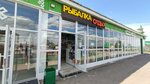 Рыбалка и отдых (Nagayevskoye shosse No:92), balıkçılık ekipman firmaları  Ufa'dan