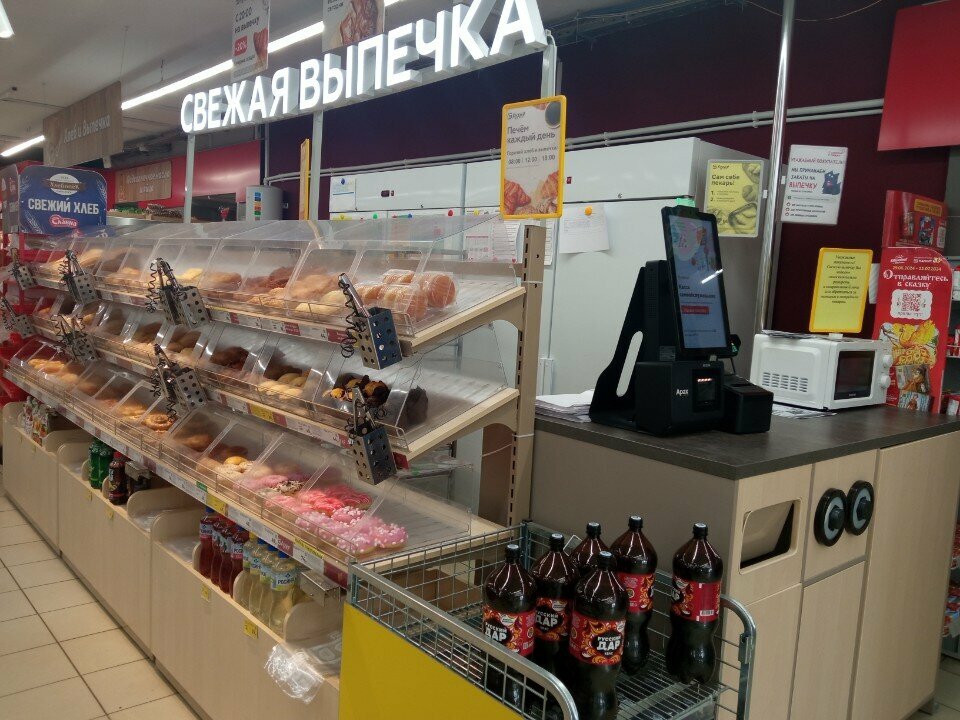 Ekmek fırını Магнит Кухня, Smolensk, foto