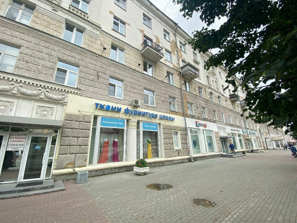 Para transferleri Золотая корона, Yekaterinburg, foto