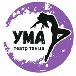 Ума (Moskovskiy Tract Street No:142), dans okulları  Tiumen'den