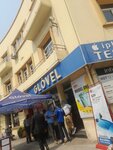 Glovel (Luanda, Rua Manuel Caldeira), satış ofisi  Loanda'dan
