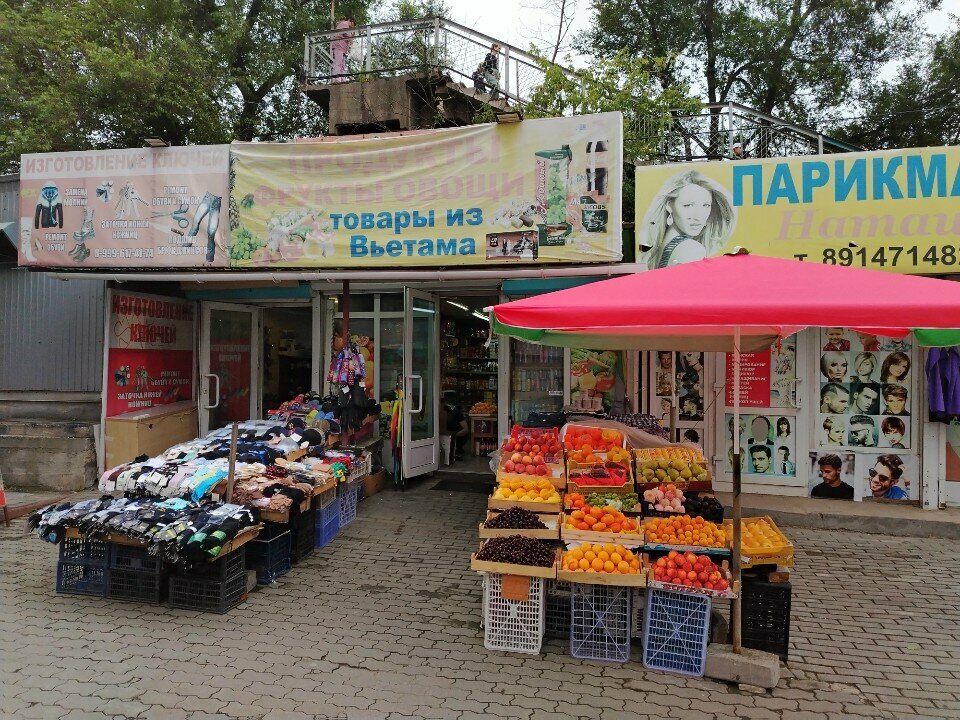 Market Магазин продуктов из Въетнама, Vladivostok, foto