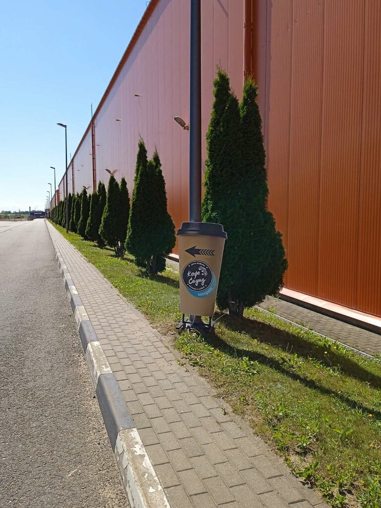 Kahve otomatı Кофе Саунд экспресс, Minskaya oblastı, foto