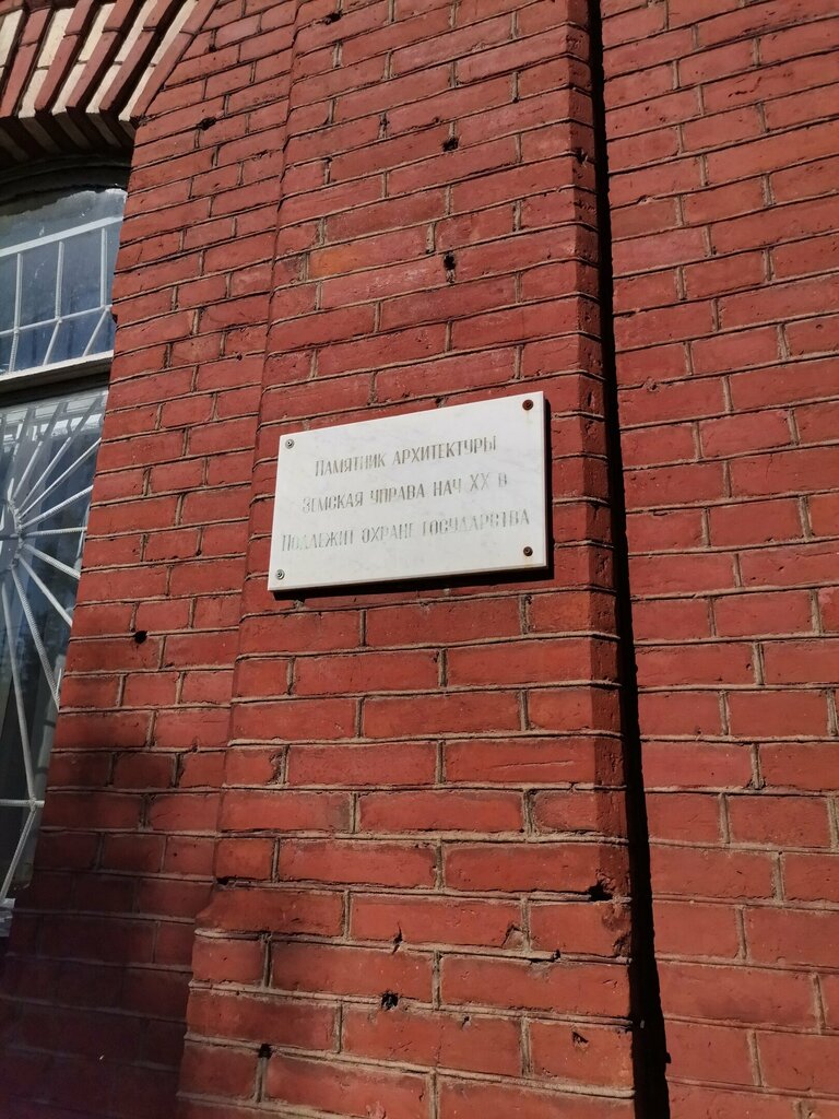 Turistik yerler Земская управа, 1903 год, Valday, foto