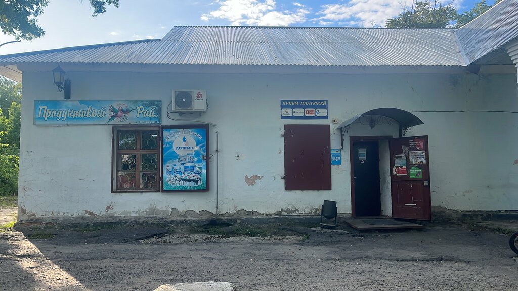 Market Продуктовый рай, Amursk Bölgesi, foto