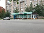 Flower shop (Soltústik Qazaqstan oblysy, Petropavl, Street named after Shokan Ualikhanov), çiçekçiler  Petropavl'dan (Petropavlovsk'tan)