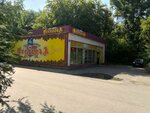 Beerлога (ulitsa Vatutina No:13В), bira dükkanı  Omsk'tan