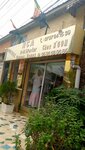 Mr Ngom (Abidjan, Cocody, Rue des Papayers), emlak ofisi  Abican'dan