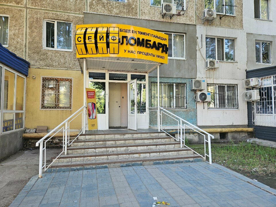 Rehincilik Seif-Lombard, Oral (Uralsk), foto