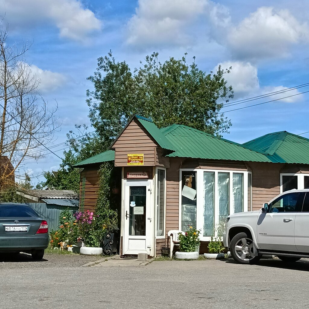 Market Авокадо, Moskova ve Moskovskaya oblastı, foto