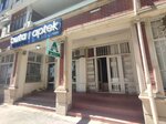 Nara Atelye (Tabriz Street No:158A), giyim mağazası  Gence'den