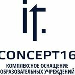 IT Concept16 (Adoratskogo Street No:4), okul ekipmanları  Kazan'dan