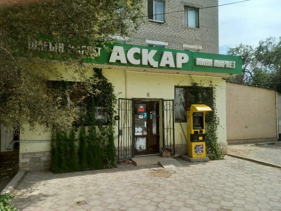 Ödeme terminali Qiwi, Kızılorda, foto