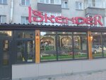 Master Iskander (Krylov kóshesi No:77), kafe  Öskemen'den (Ust‑Kamenogorsk'tan)