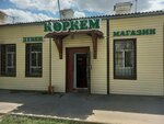 Korkem (Äbzäli Egizbaev street No:12), market  Kızılorda'dan