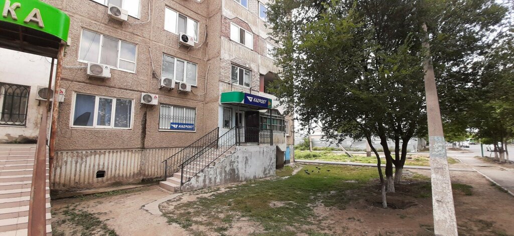 Postahane, ptt Kazpost, Atırav, foto