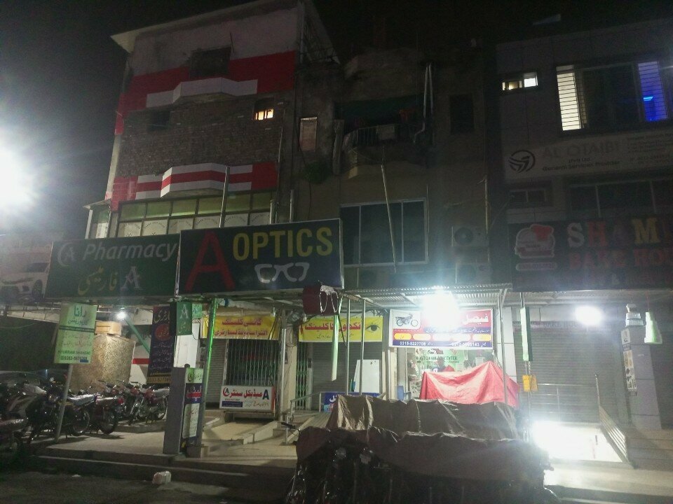 Motosiklet satışı Bikes & Bikes, Islamabad, foto