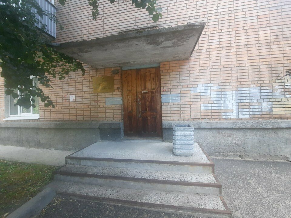 Belediyeler, devlet daireleri Административная комиссия, Администрация Петрозаводского городского округа, Petrozavodsk, foto