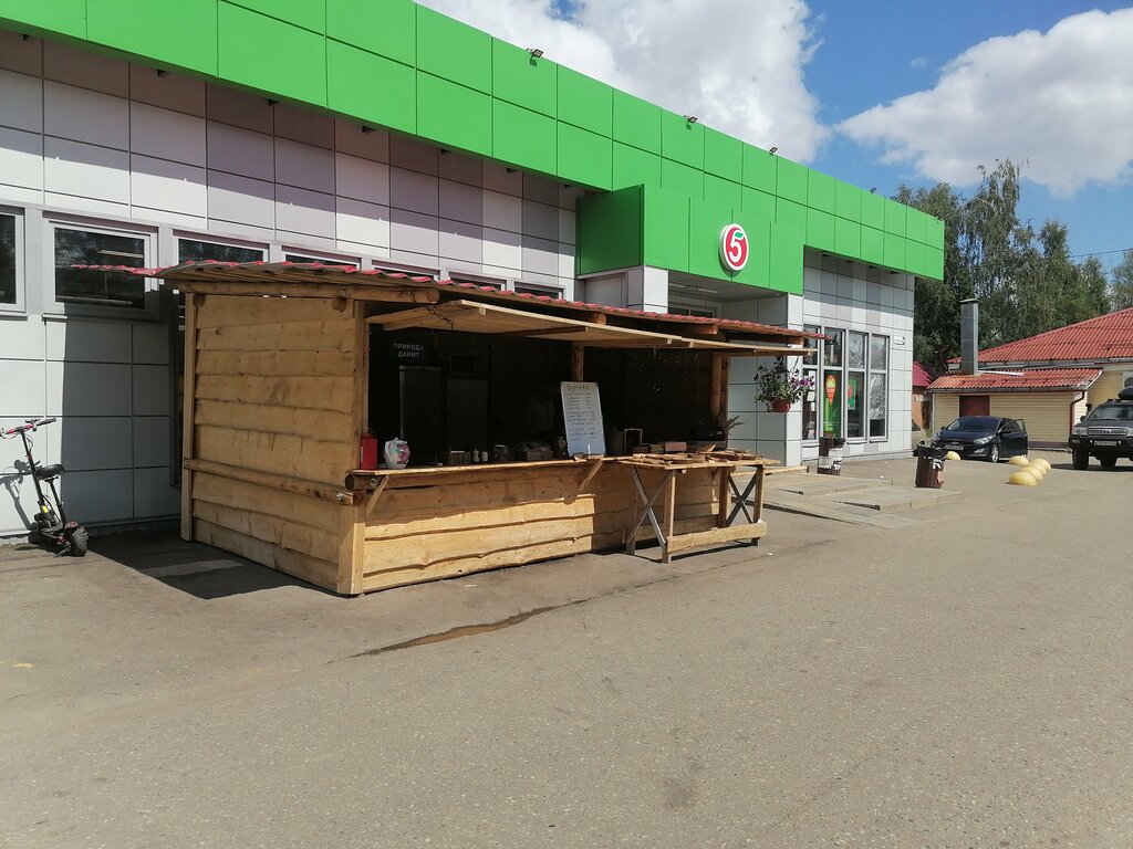 Fast food Фастфуд, Moskova ve Moskovskaya oblastı, foto