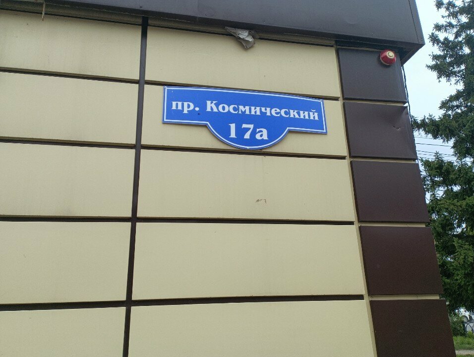 Kasap, şarküteri Мясная лавка Называевский район, Omsk, foto