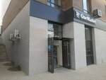 Qiwi (Buqar Jyraý kóshesі No:27), ödeme terminali  Astana'dan