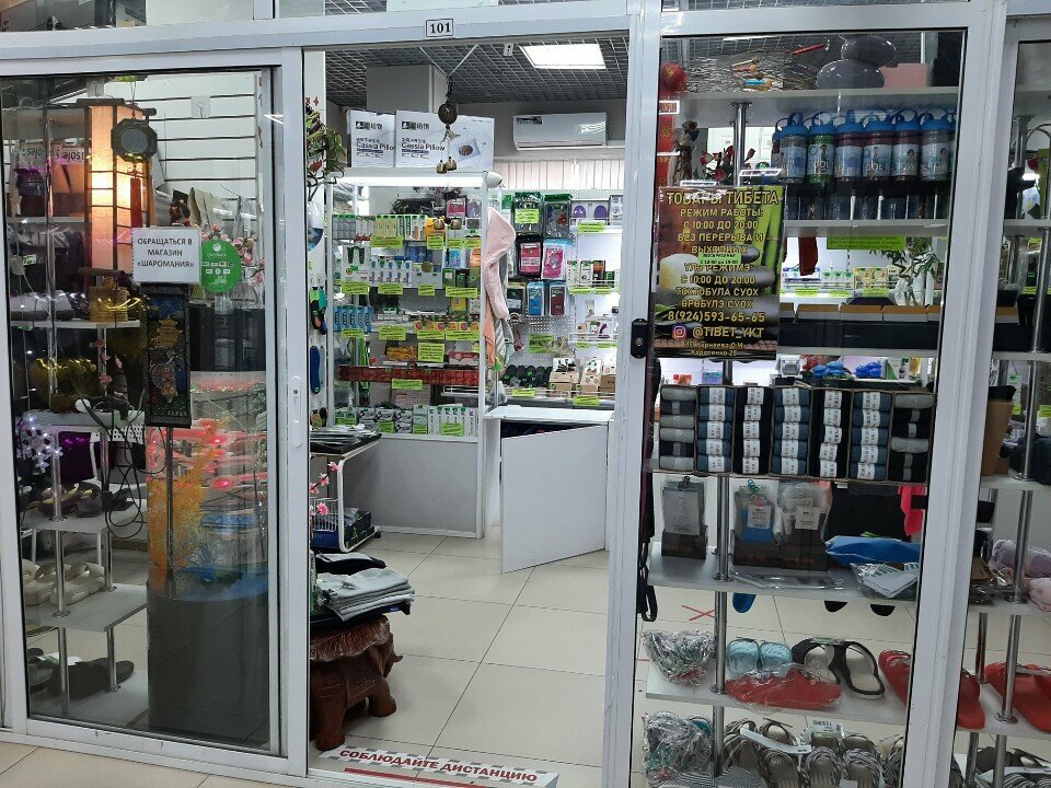 Sağlık ürünleri firmaları Товары Тибета, Yakutsk, foto
