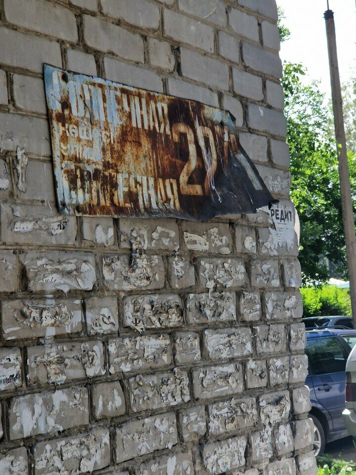 Kozmetik ve parfümeri mağazaları Perfumes and cosmetics, Öskemen (Ust‑Kamenogorsk), foto