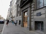 СПбО ИГЭ РАН (Sredniy Vasilyevskogo Ostrova Avenue No:41), ar-ge şirketleri  Saint‑Petersburg'dan