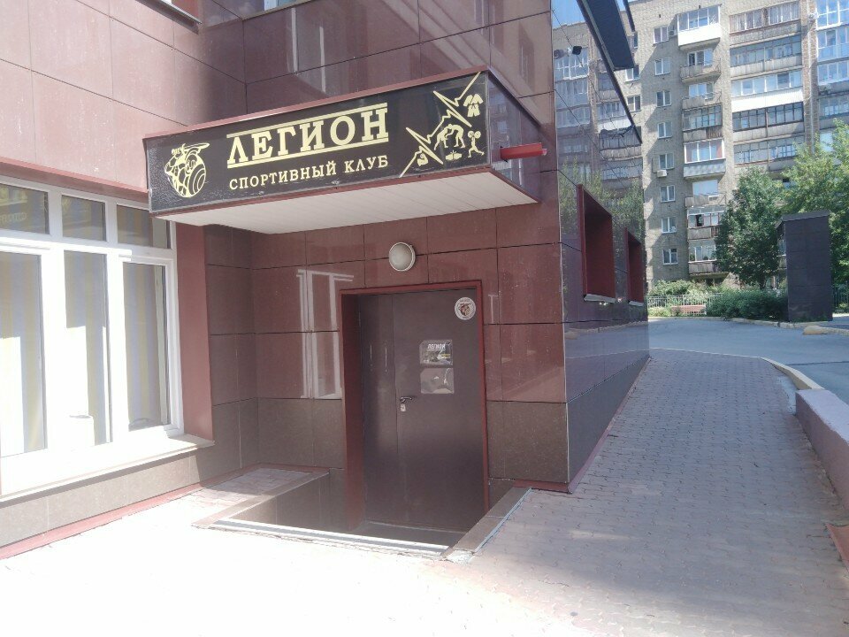 Spor kulüpleri Klin, Novosibirsk, foto