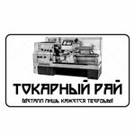 Tokarniy-rai (Varshavskoye Highway No:46Ас4), katalogdan satış  Moskova'dan