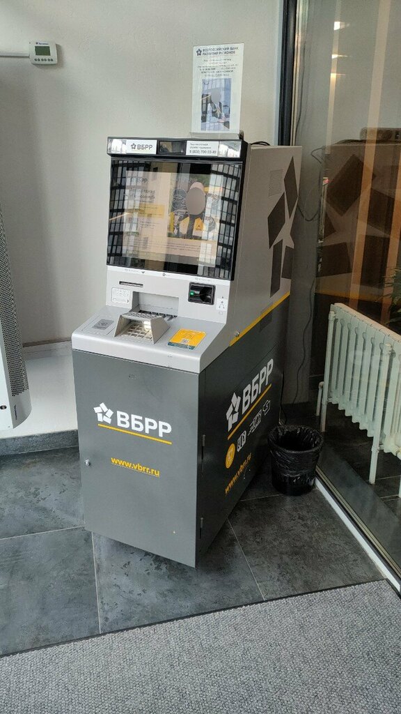 ATM'ler Russian Regional Development Bank, Hantı‑Mansi, foto
