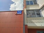 Геотехнологии (Lavrinenko Street No:13к1), jeodezik ekipman firmaları  Moskova'dan
