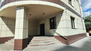 Pro. lash22 (Internacionalnaya Street No:106), kaş ve kirpik salonu  Barnaul'dan