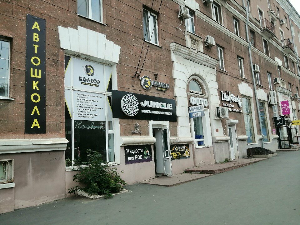 Sürücü kursları Колесо, Orsk, foto
