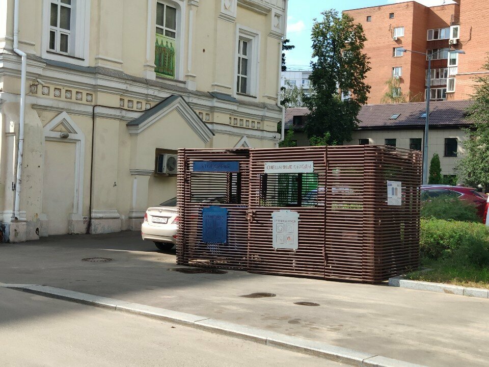 Ayrı çöp toplama noktası Waste sorting, Moskova, foto
