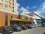 Экономный универмаг № 1 (Pionerskaya Street No:19, Korolyov), giyim mağazası  Koroliov'dan