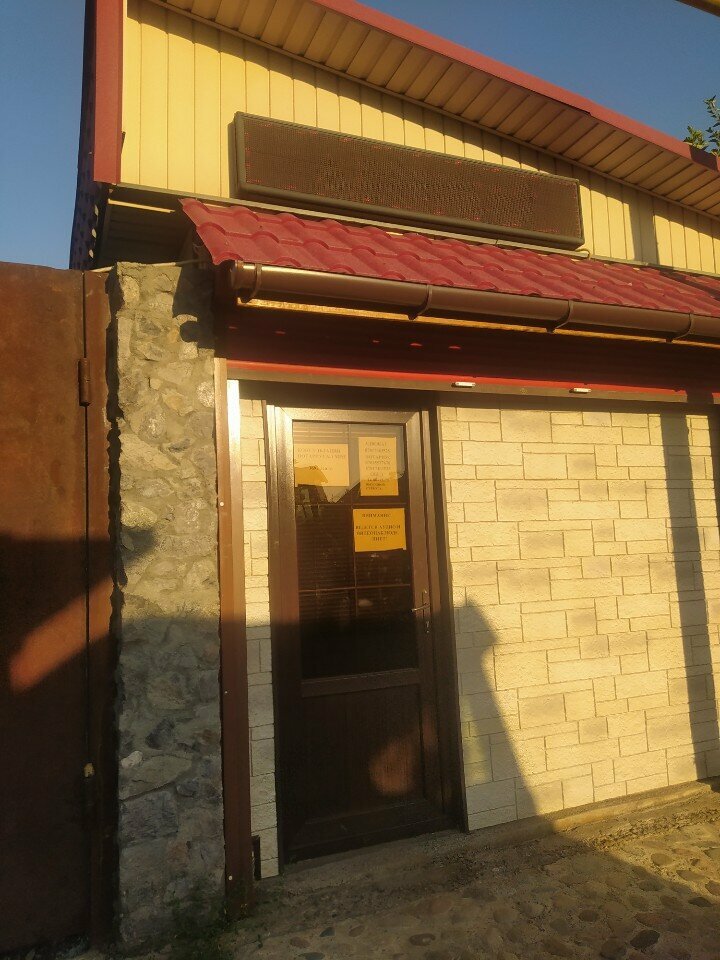 Noterler Notary Akhilgov A. G., Almatı, foto