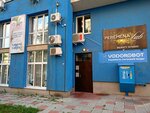 Студия перманентного макияжа Спиркиной Татьяны (ulitsa Bratyev Korostelyovykh No:152), kalıcı makyaj stüdyosu  Samara'dan
