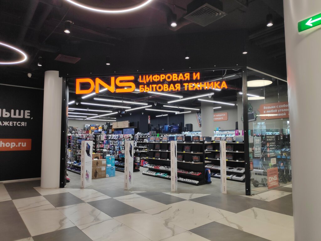 Bilgisayar mağazaları DNS, Moskova, foto