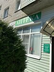 Аптека (Parkovaya ulitsa No:15, gorodskoy posyolok Svirstroy), eczaneler  Saint‑Petersburg ve Leningradskaya oblastından